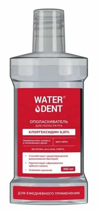 Ополаскиватель Waterdent для полости рта Хлоргексидин 0,01% со вкусом мяты, 300мл
