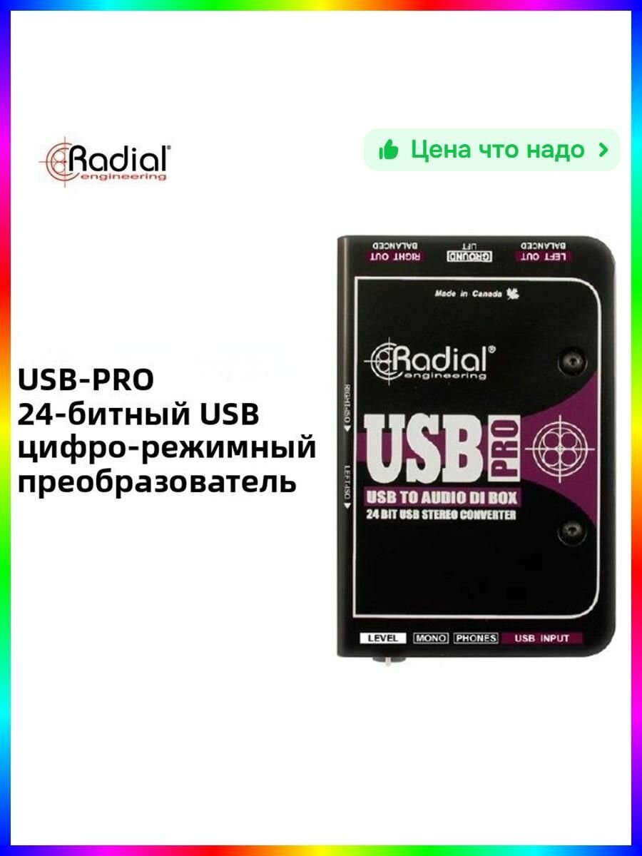 MIDI-контроллер