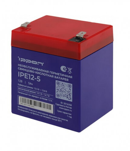 Батарея для ИБП Ippon IPE12-5