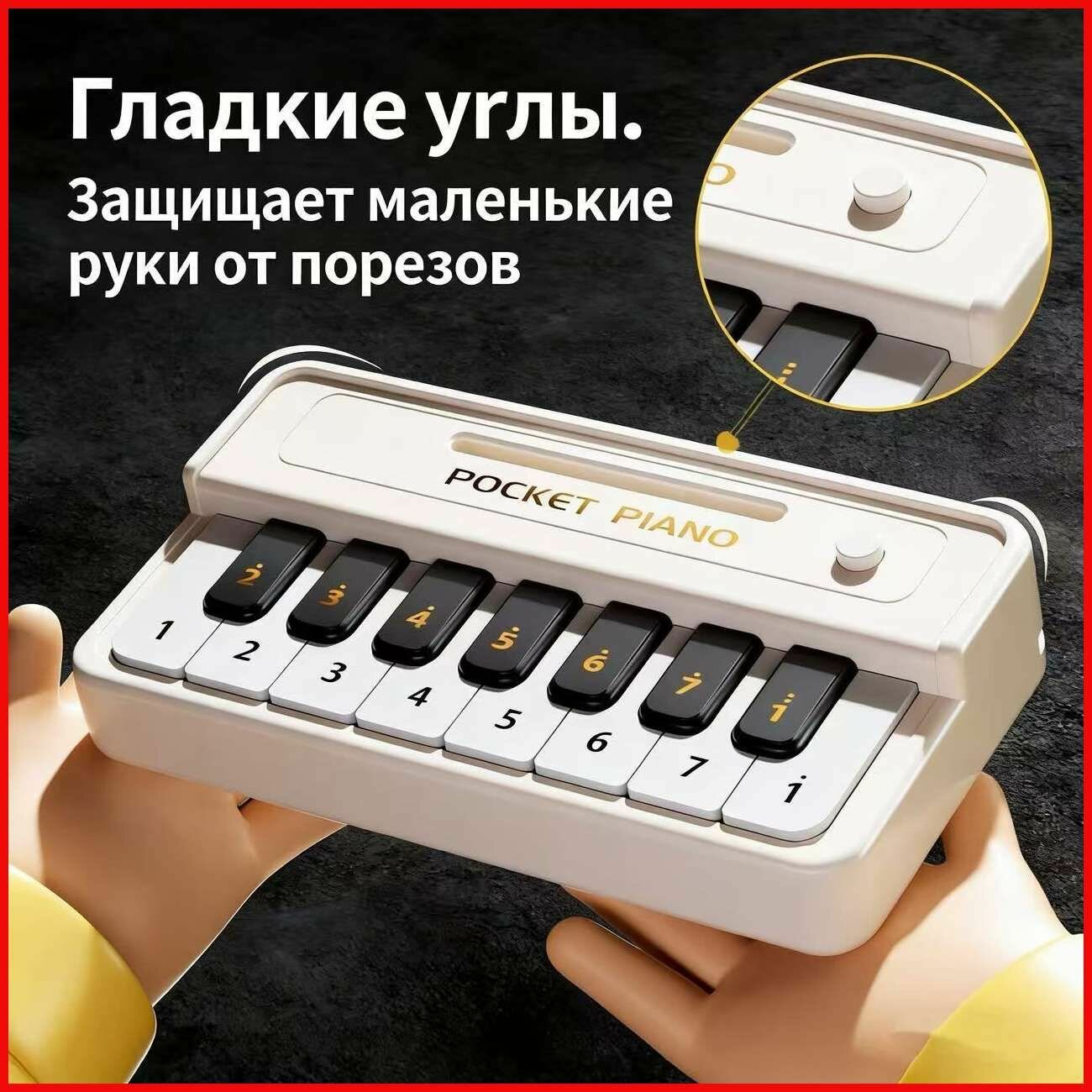 MIDI-клавиатура — фото 1