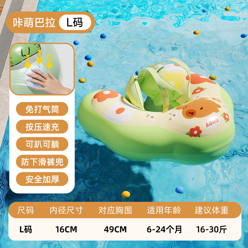 Надувной круг для плавания для младенцев и детей с навесом, солнцезащитным козырьком и защитой от опрокидывания.