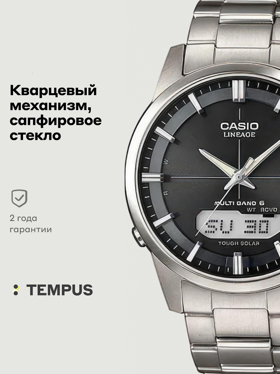 Наручные часы Radio Controlled