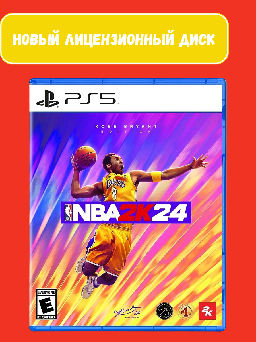 Игра NBA 2K24 Kobe Bryant Edition (Английская версия) для PlayStation 5 (PS5)
