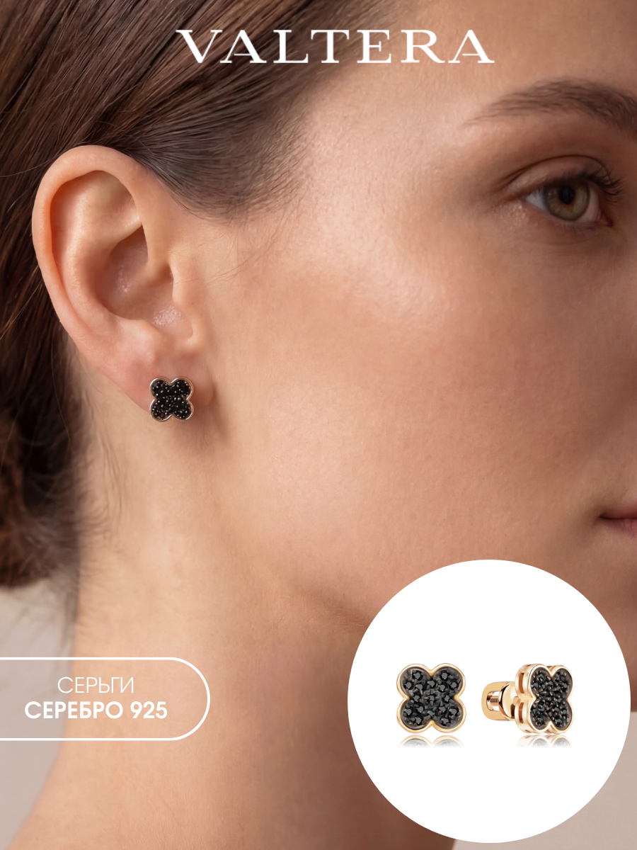 Серьги пусеты, серебро, 925 проба, золочение, фианит