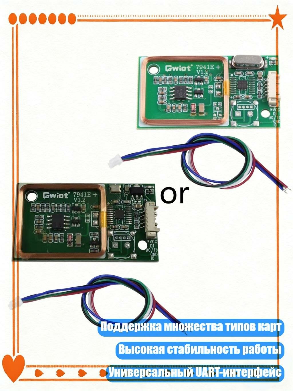 Беспроводной RFID-считыватель EM4100, 125 кГц, Зеленый