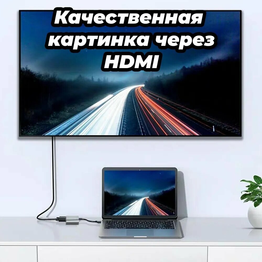 USB-концентратор — фото 1