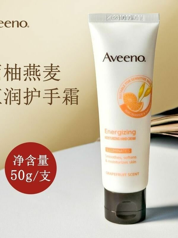 Увлажняющий крем для рук Aveeno