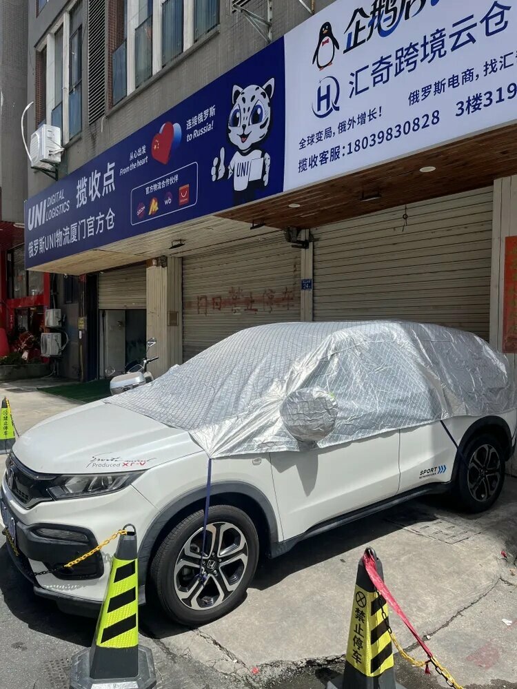 Чехол на автомобиль 500х160х250, Металлизированный материал, Полиэфир, 1 шт.