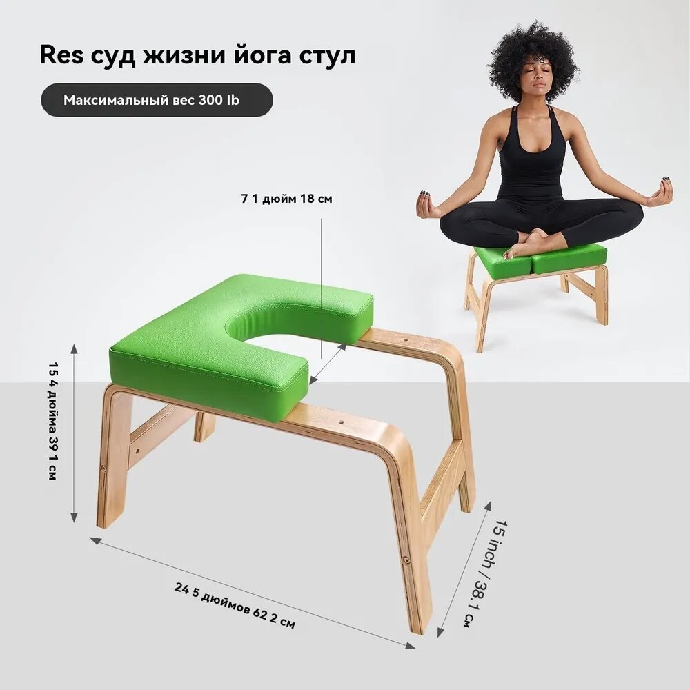 Хедстендер для йоги, Зеленый,63CM, Грудь, Ноги, Пресс, Руки, Шея, Ягодицы,