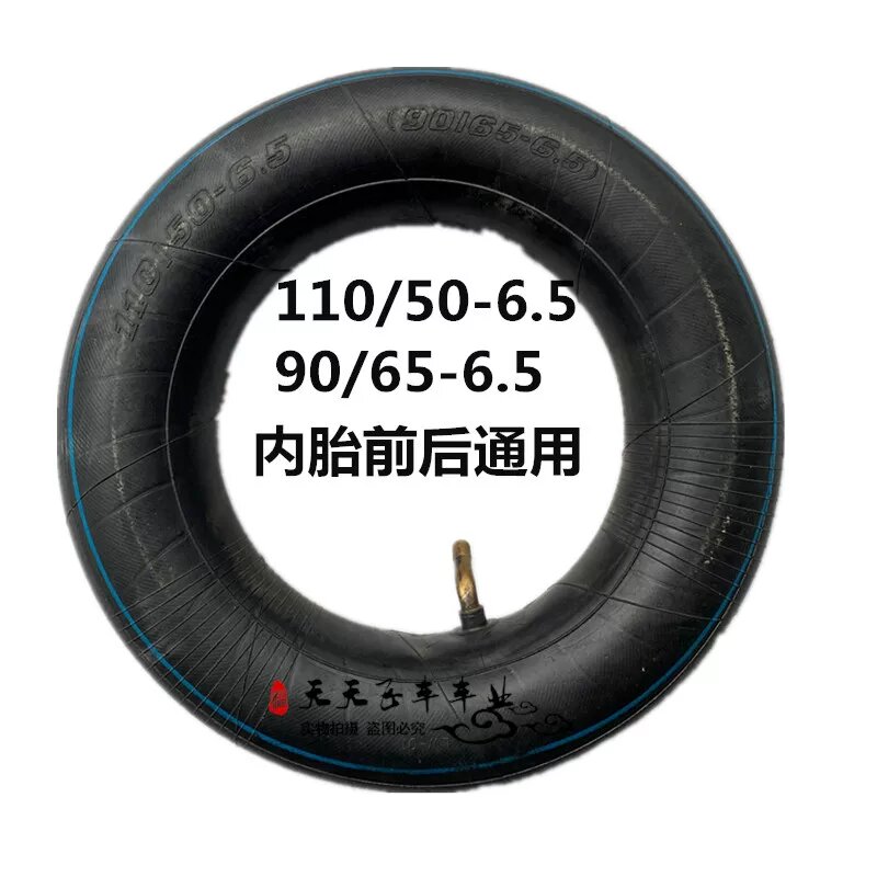 Аксессуары для мини-мотоцикла 49CC: задние шины 110/50-6.5, передние шины 90/65-6.5, внутренние и внешние шины,