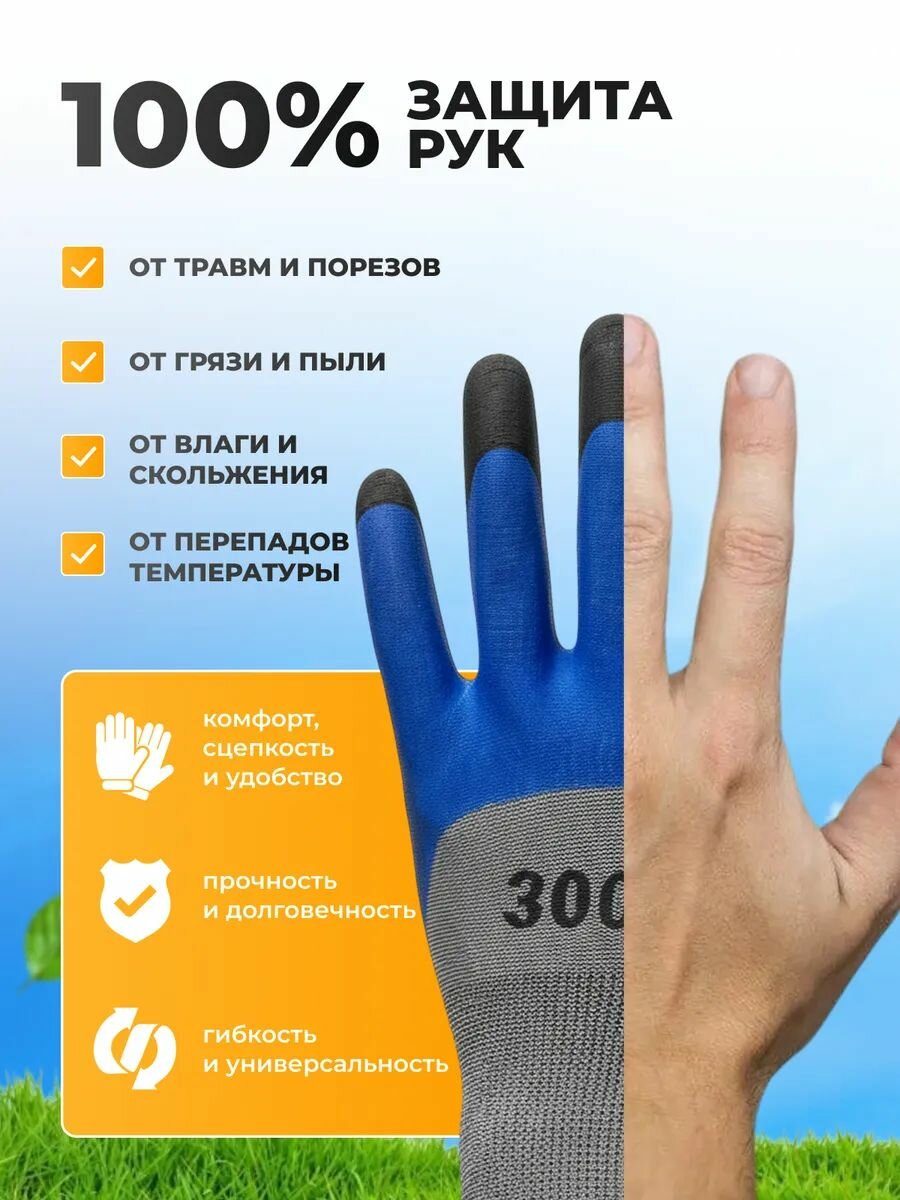 Садовые перчатки, 6 пар, нитрил, устойчивые к порезам и разрывам. износостойкий материал — фото 1