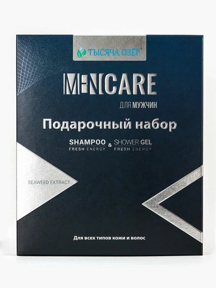 Подарочный набор тысяча озер для мужчины шампунь для волос 250мл и гель для душа 250мл