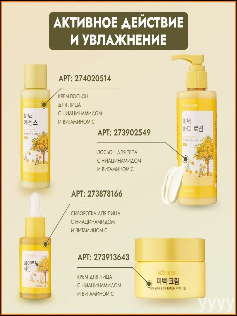 Пилинг-скатка — фото 1