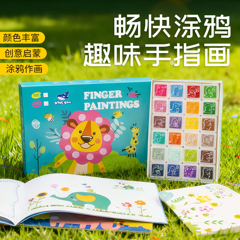 Только 24-цветная краска для рисования пальцами, художественные принадлежности для детей