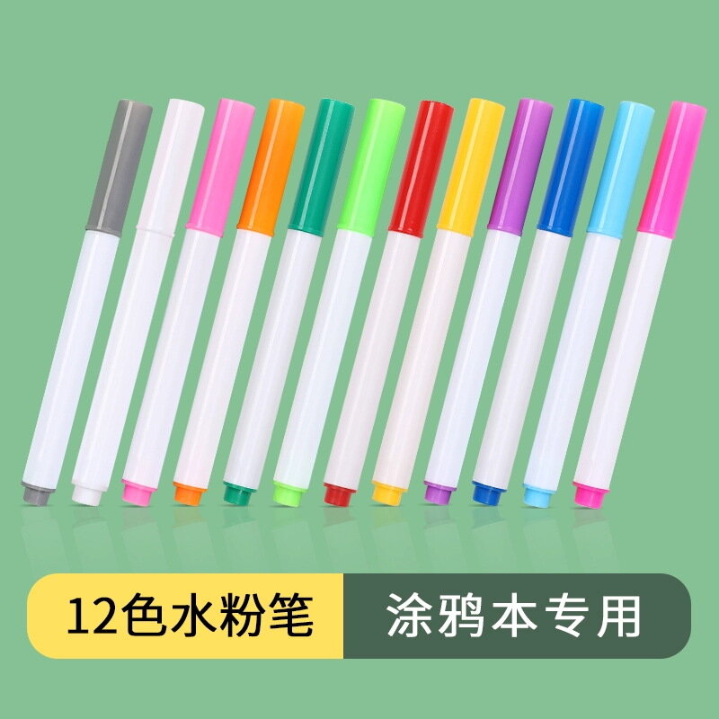 Набор из 12 водяных карандашей для доски рисования - детские художественные принадлежности