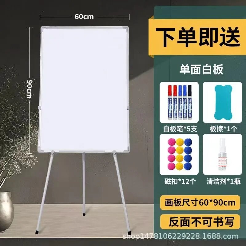 Доска-флипчарт магнитно-маркерная демонстрационная для офиса и дома на треноге c держателями для бумаги 60х90 см