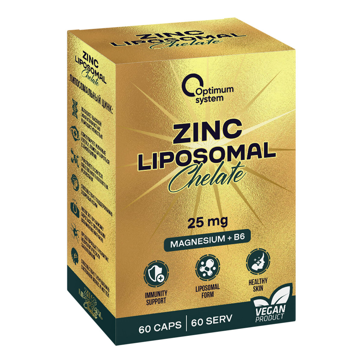 Optimum System Gold Series Zinc Liposomal Chelate, 60 капс