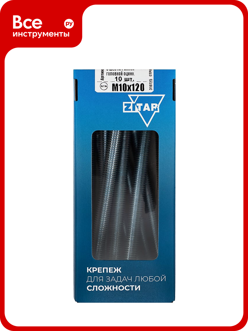 Болт, Tech-Krep, Tech-Krep DIN933 с шестигранной головкой, оцинкованный М10х120 10 шт - коробка с ок