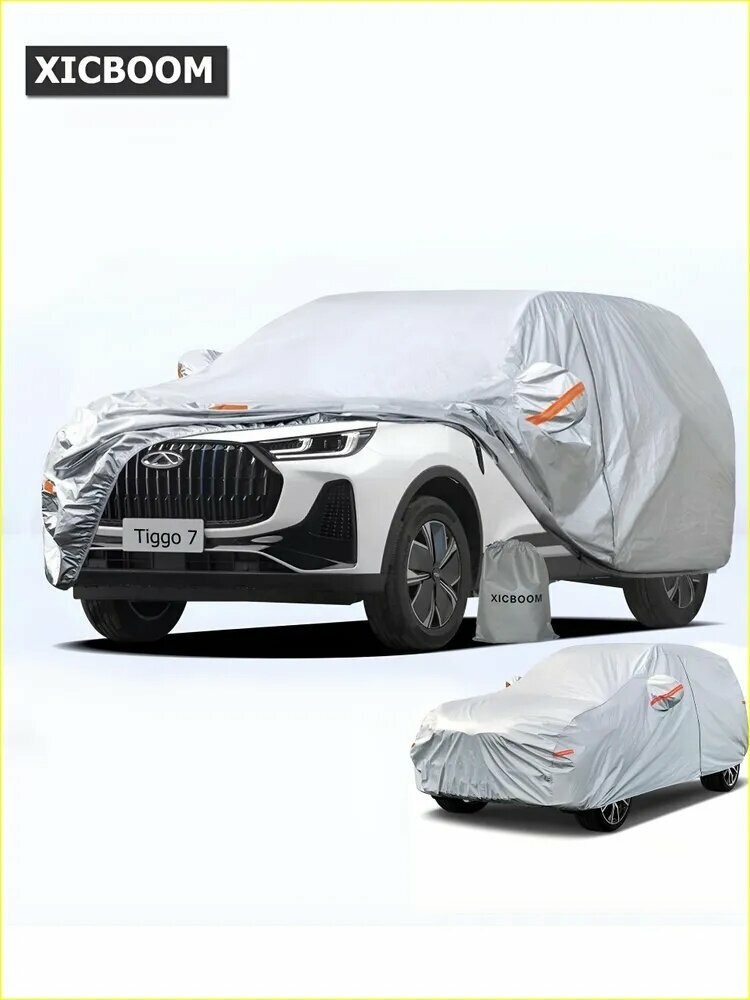 Чехол на автомобиль Chery Tiggo 7 Pro /Chery Tiggo 7 Pro Max, Рипстоп, 1 шт.