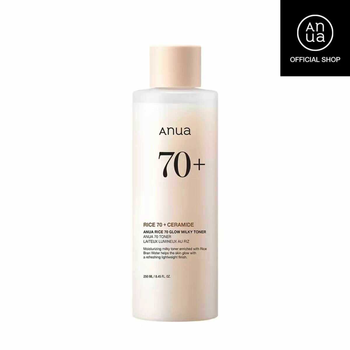Осветляющий лосьон-тоник ANUA с 70% рисовым экстрактом, содержащий рисовый экстракт и церамиды, 250 мл.