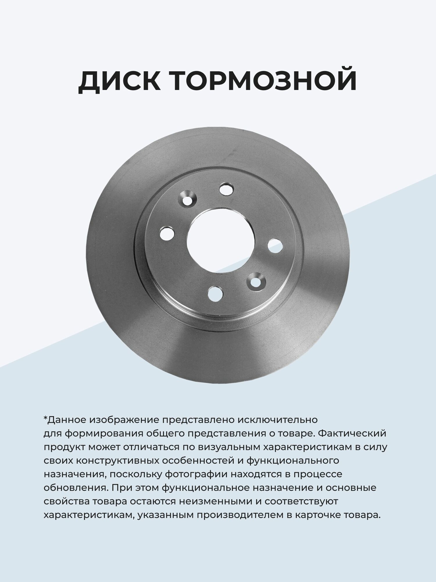 SD4424_диск тормозной передний! Mazda 6/CX-5 2.0/2.2TD 11>