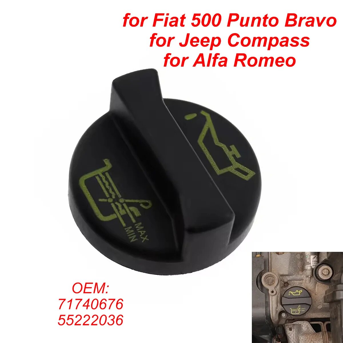 Крышка маслозаливной горловины двигателя 71740676 для Fiat 500, Punto, Bravo, Jeep Compass, Alfa Romeo