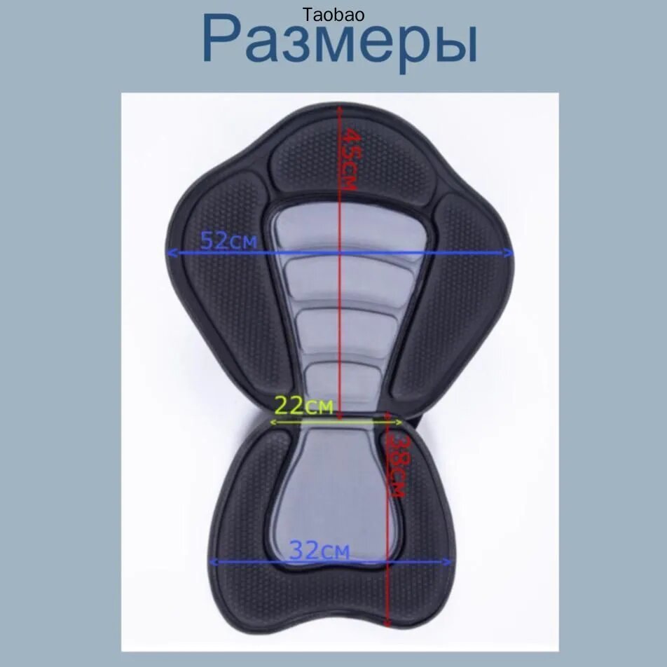 Сиденье для SUP-доски для комфортной гребли, черно-серого цвета, материал - прочный, долговечный — фото 1