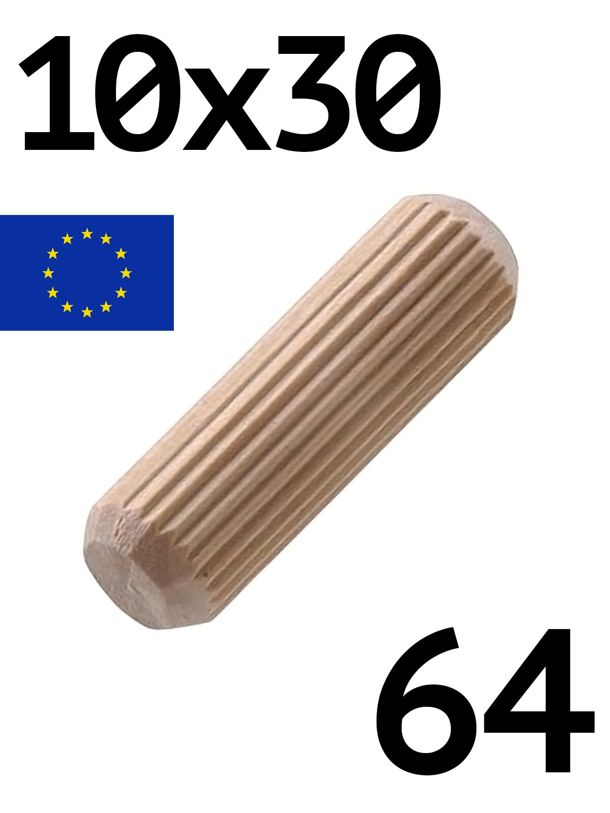 Шкант 10х30 мм мебельный деревянный (бук), 64 шт, калиброванный