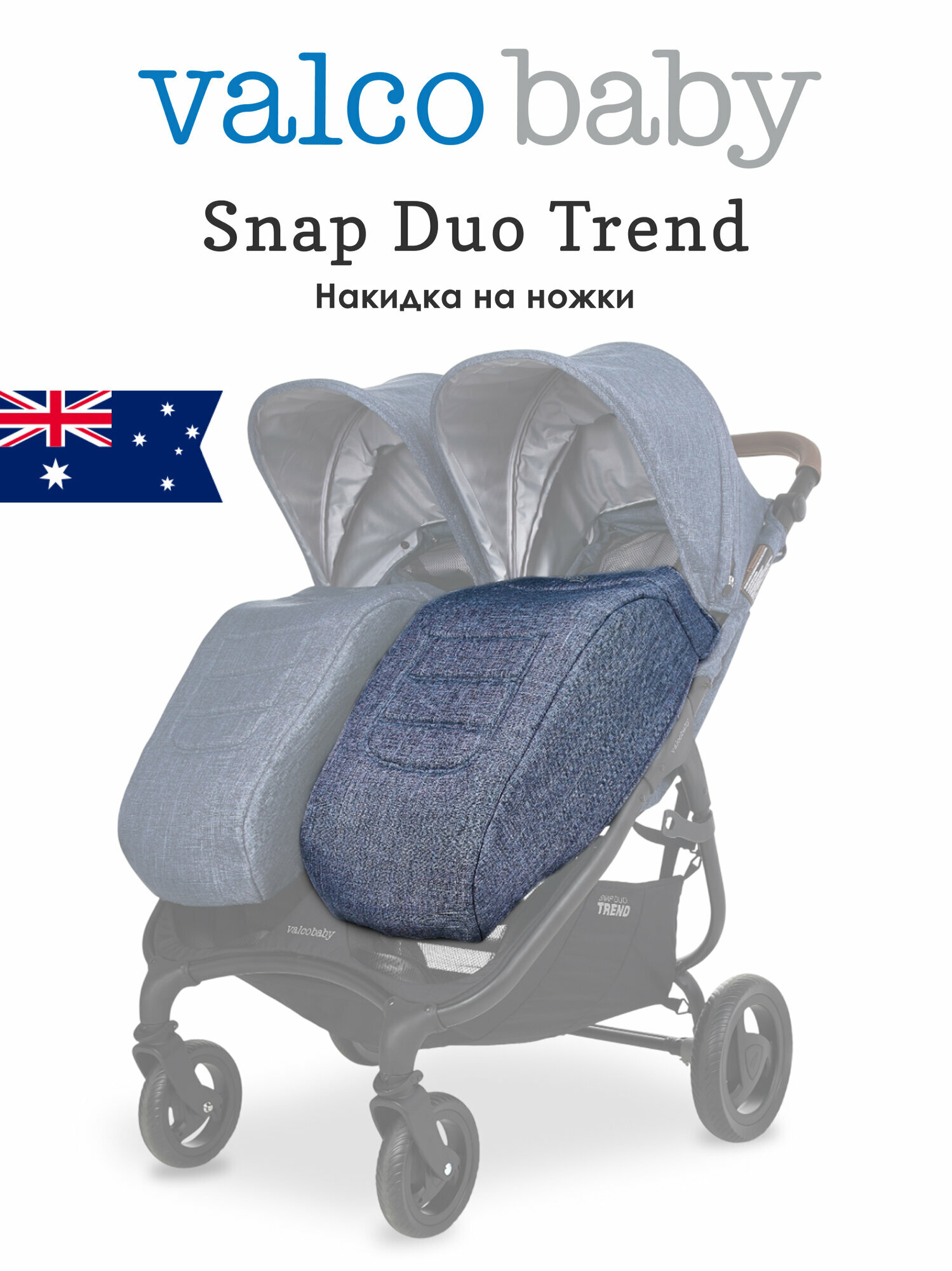 Накидка на ножки Valcobaby Boot Cover Snap Duo Trend / цвет: Denim