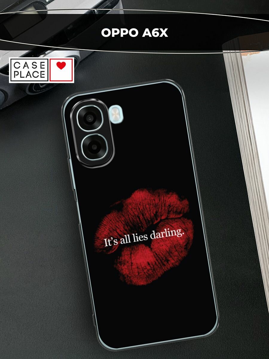 Чехол на Oppo A6x / Оппо A6x с принтом It's all lies darling