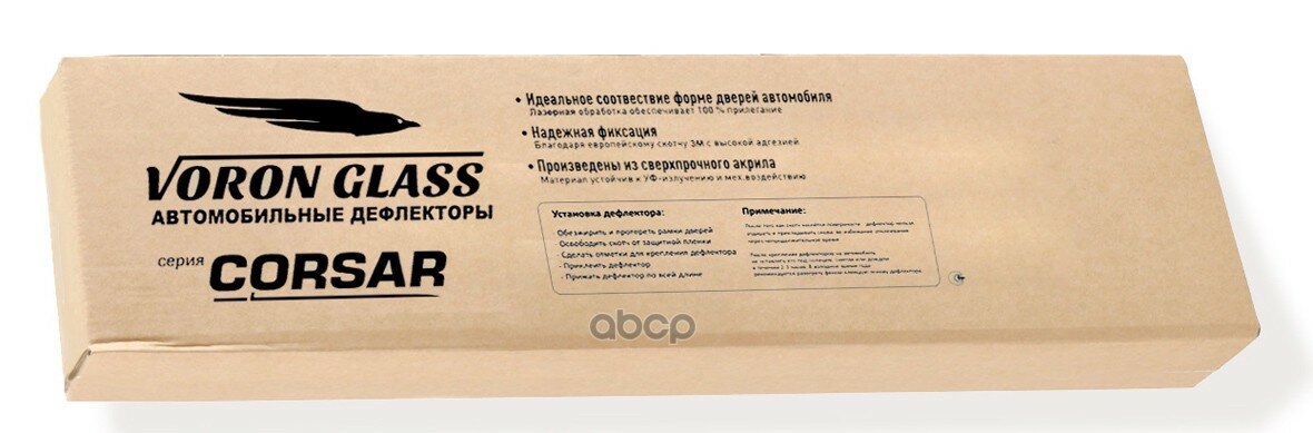 Дефлекторы на бок. стекла Lexus RXII 03-09/Toyota H 2 Voron Glass /накладные/к-т 4шт Voron Glass арт. DEF00422