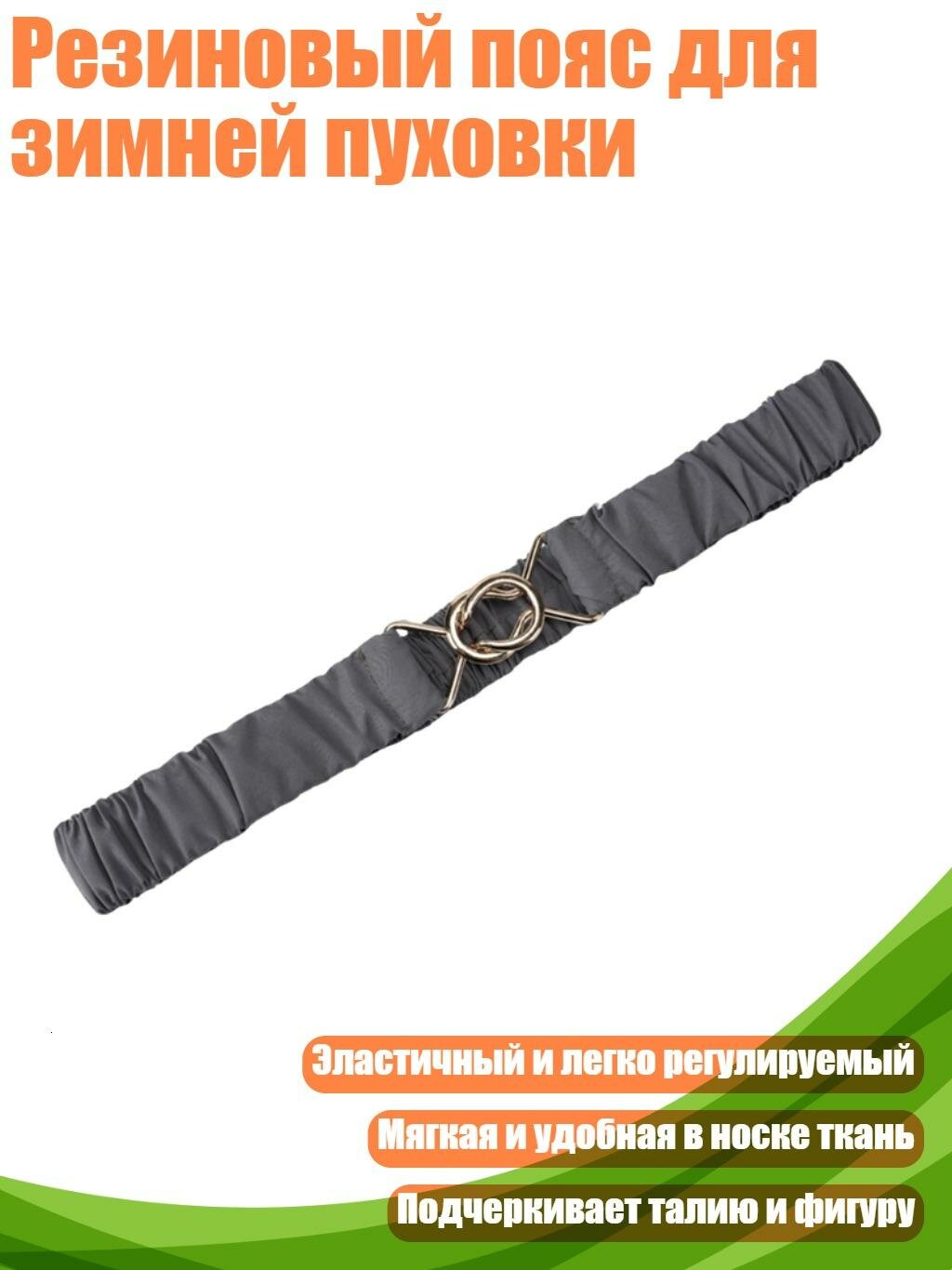 Комплект аксессуаров