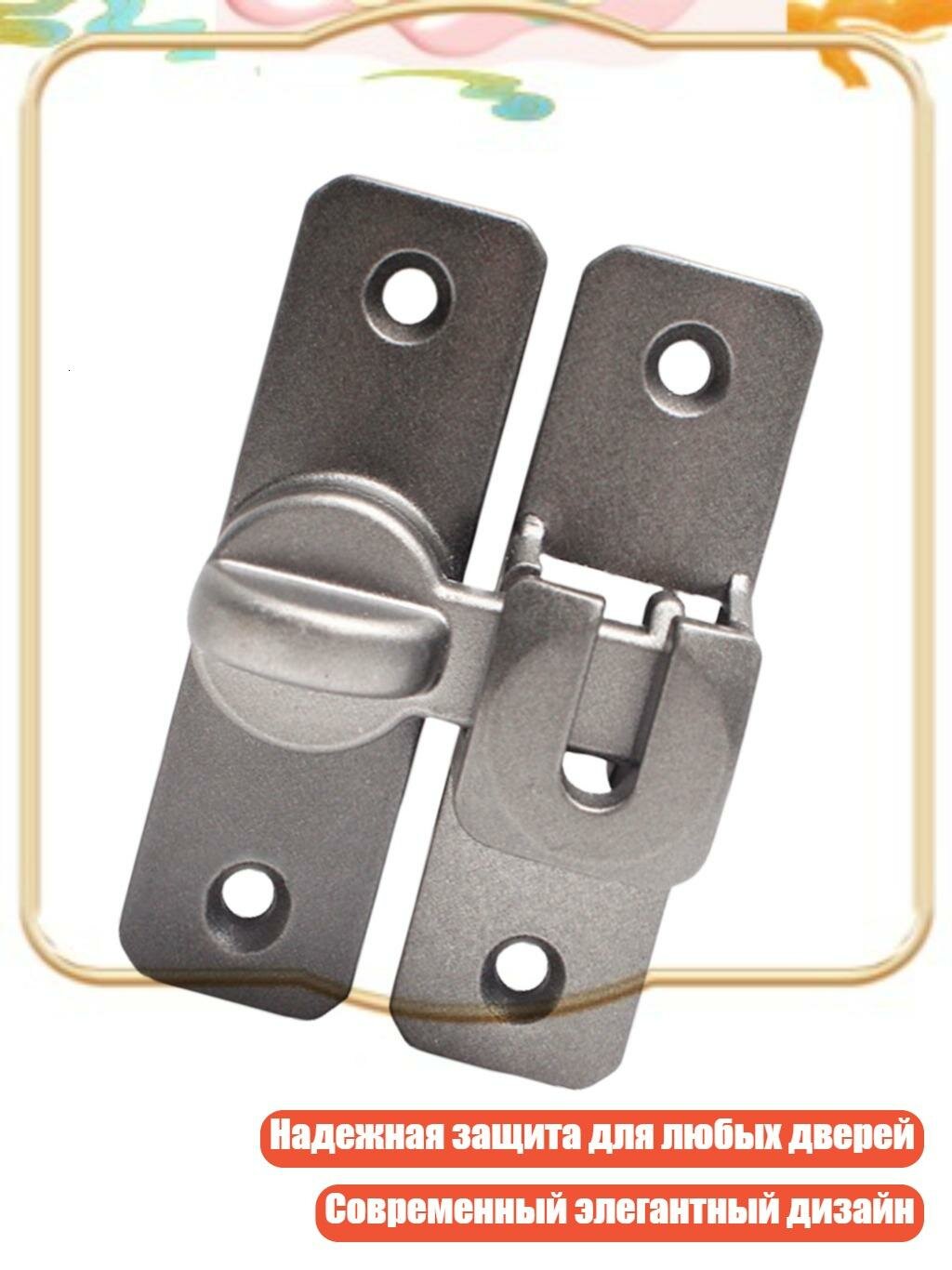 Замок-защёлка для раздвижной двери, «Фантомный серый»