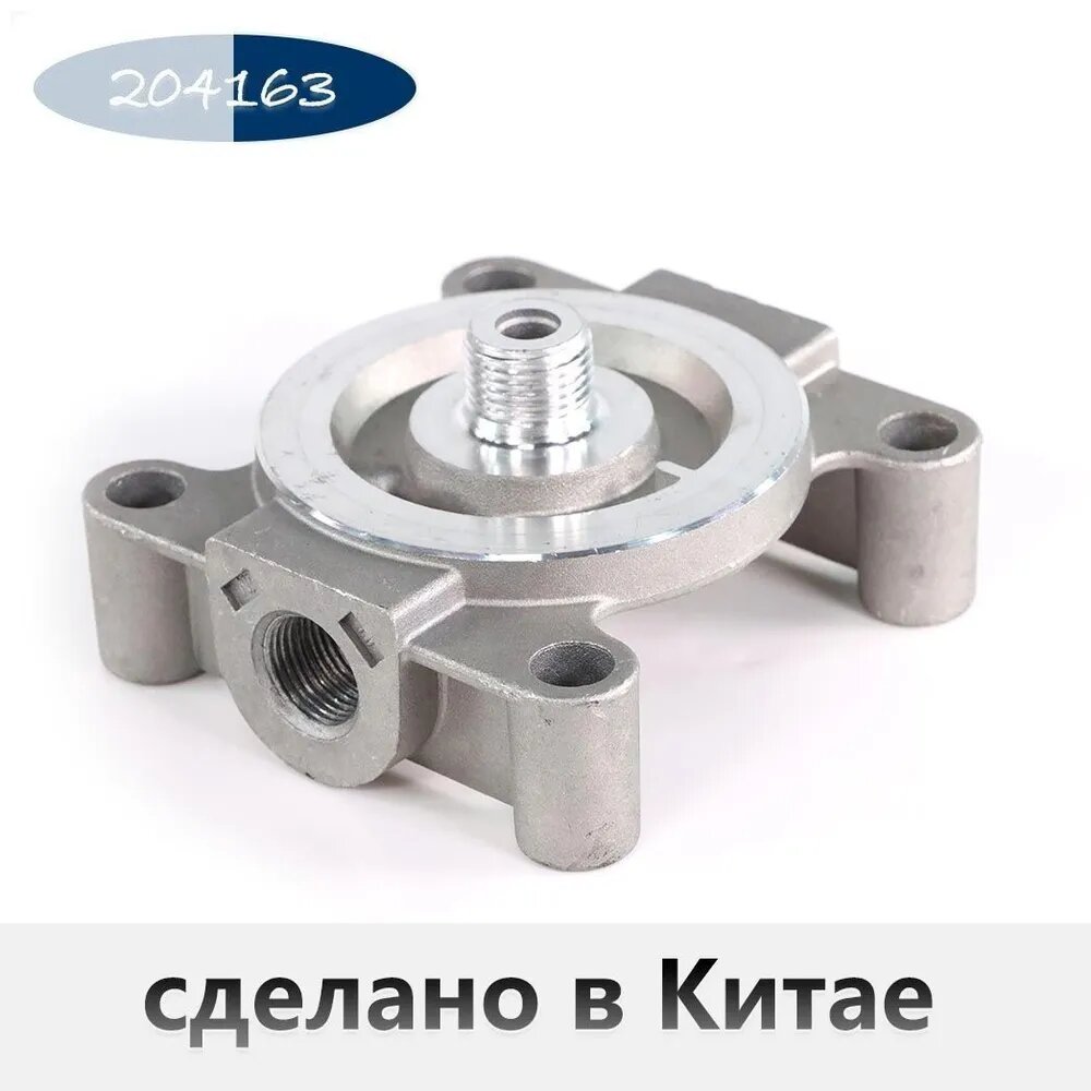 Фильтр охлаждающей жидкости арт. 204163 для легковых автомобилей