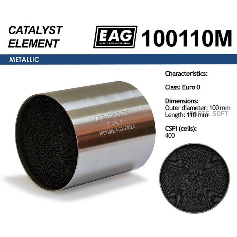 Каталитический блок металл. 100x110 Euro 0 EAG от официального дистрибьютора, EAG, артикул 100110M