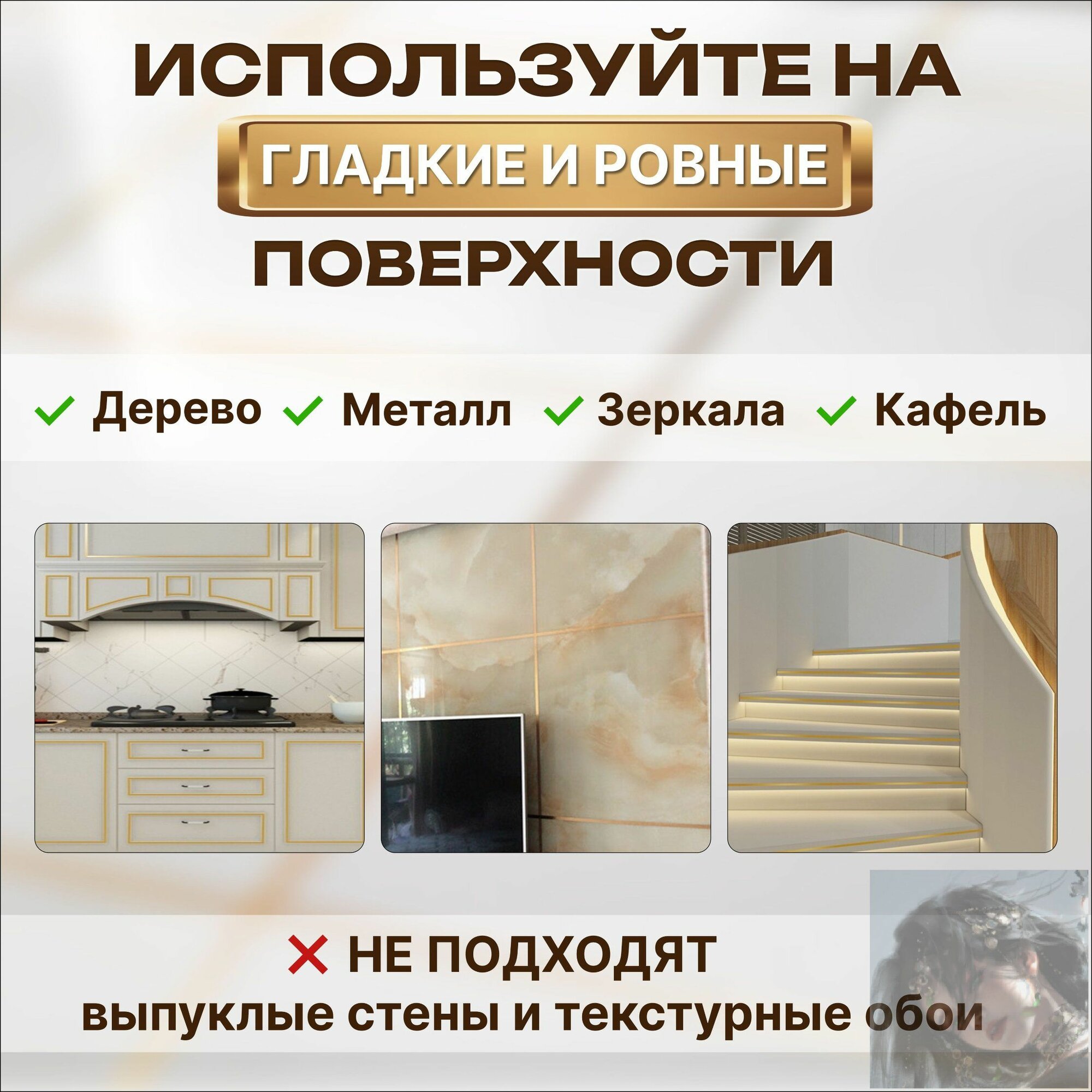 Наклейка интерьерная — фото 1
