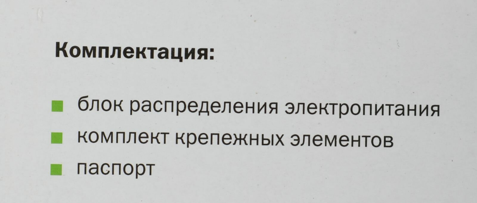 Блок распределения питания ITK горизонтального размещения 8х Schuko базовые 16 A, Schuko 2 м (PH12-8D1-P)