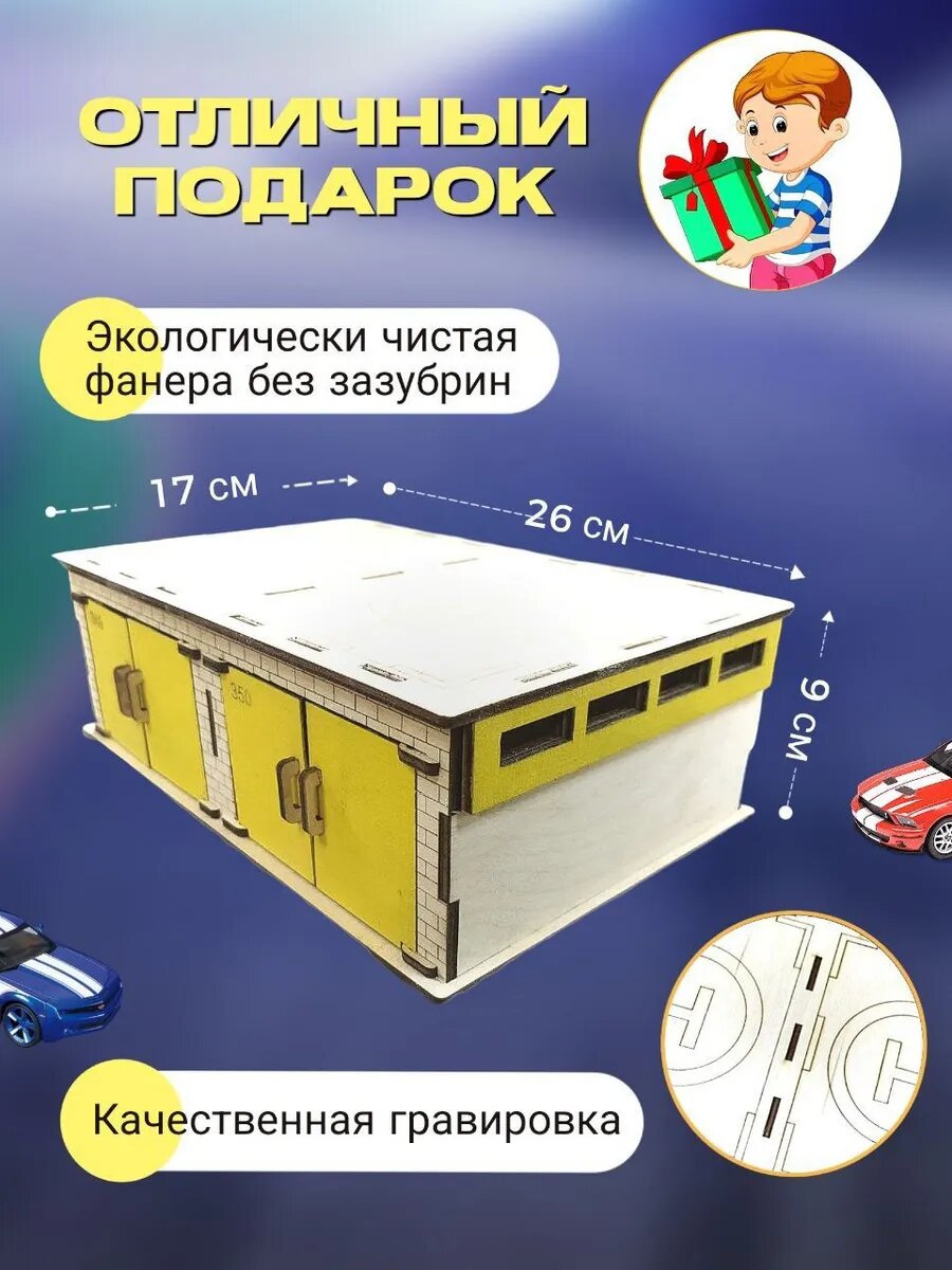 Гараж на два бокса из дерева