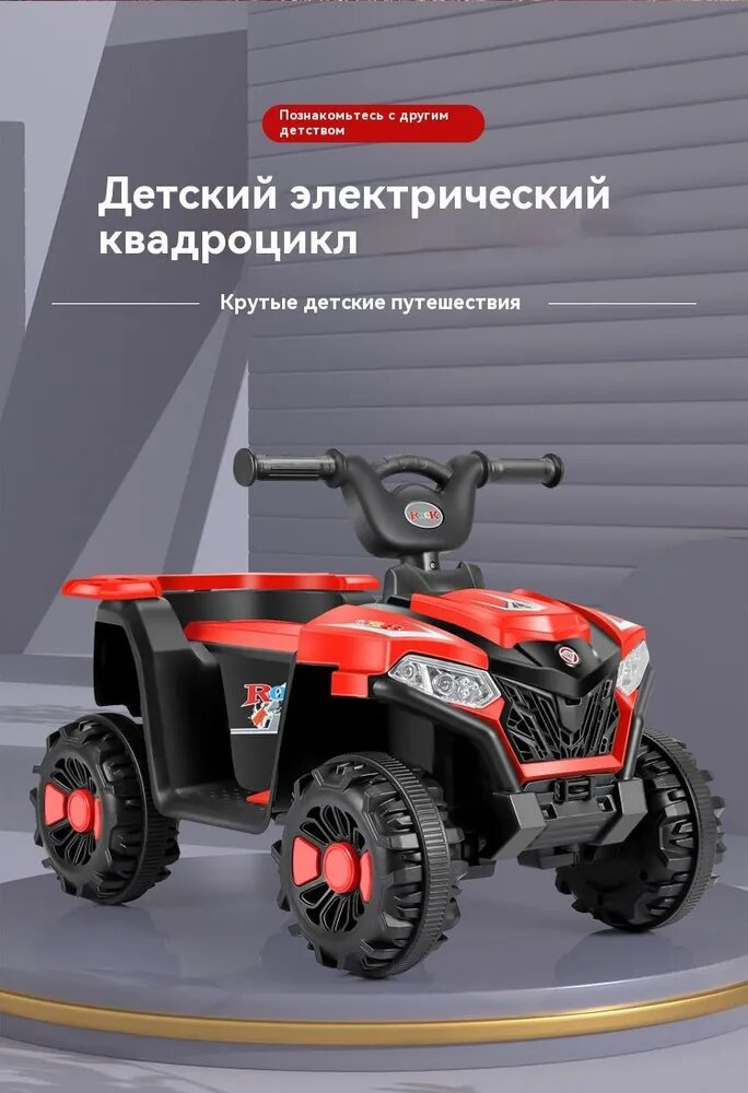 Детский квадроцикл на аккумуляторе для детей от 1 до 13 лет, зеленый цвет, с фарами и звуковыми эффектами — фото 1
