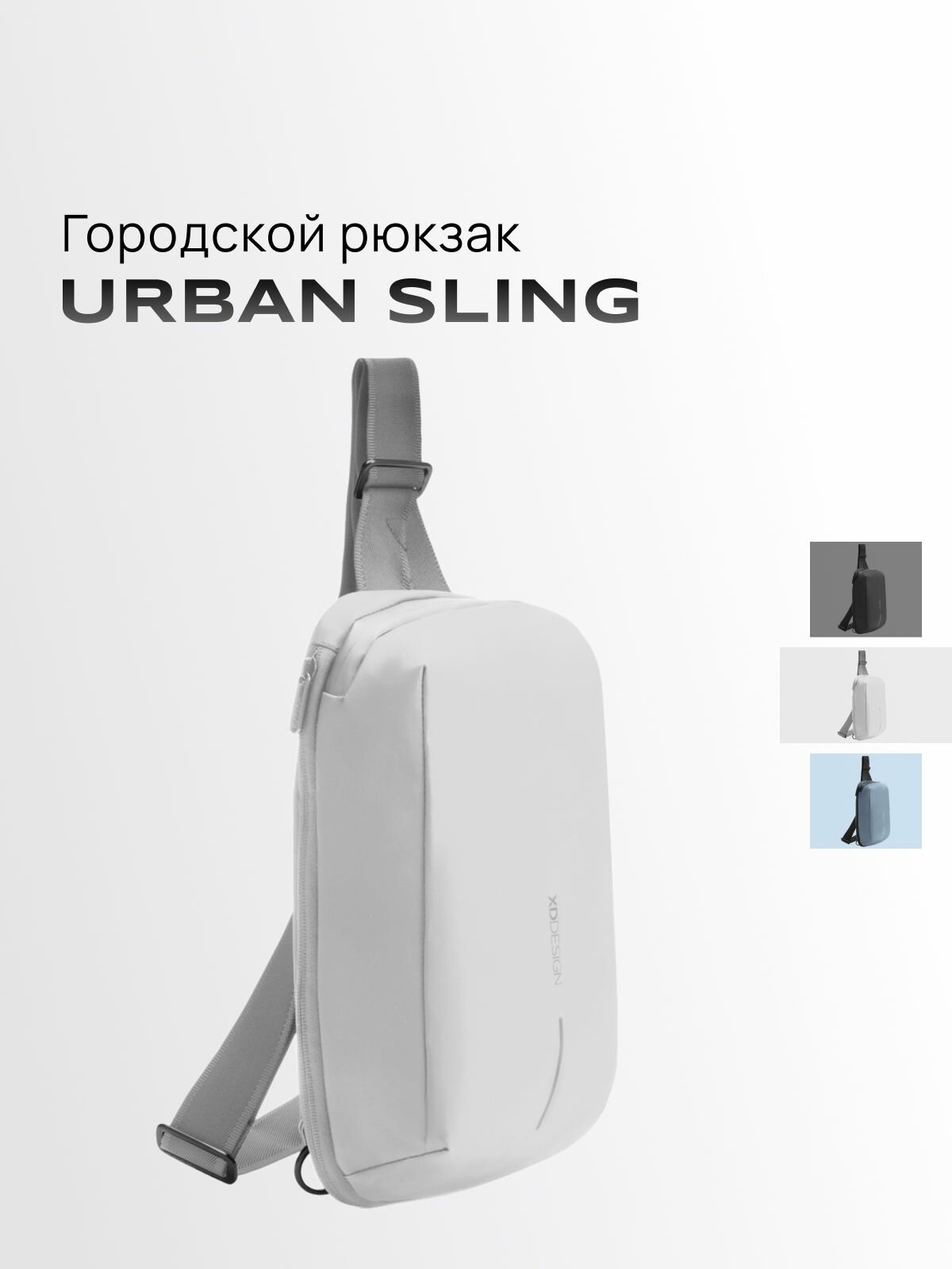 Рюкзак