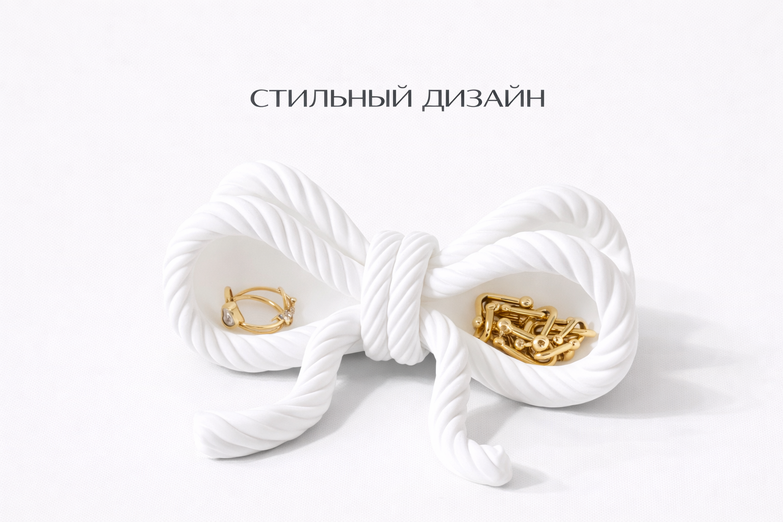 Органайзер для украшений Бантик белый | подставка для колец и серёжек | дизайнерский держатель украшений PLA