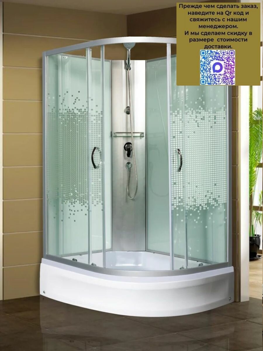 Душевая кабина Мономах 120/90/24 Б/К МЗ L