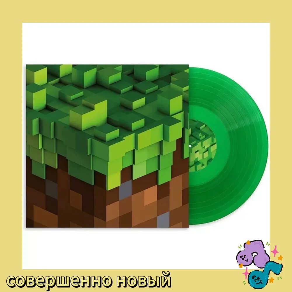 Виниловая Пластинка C418 Minecraft - Volume Alpha Vinyl, LP, Album, Limited Green Translucent