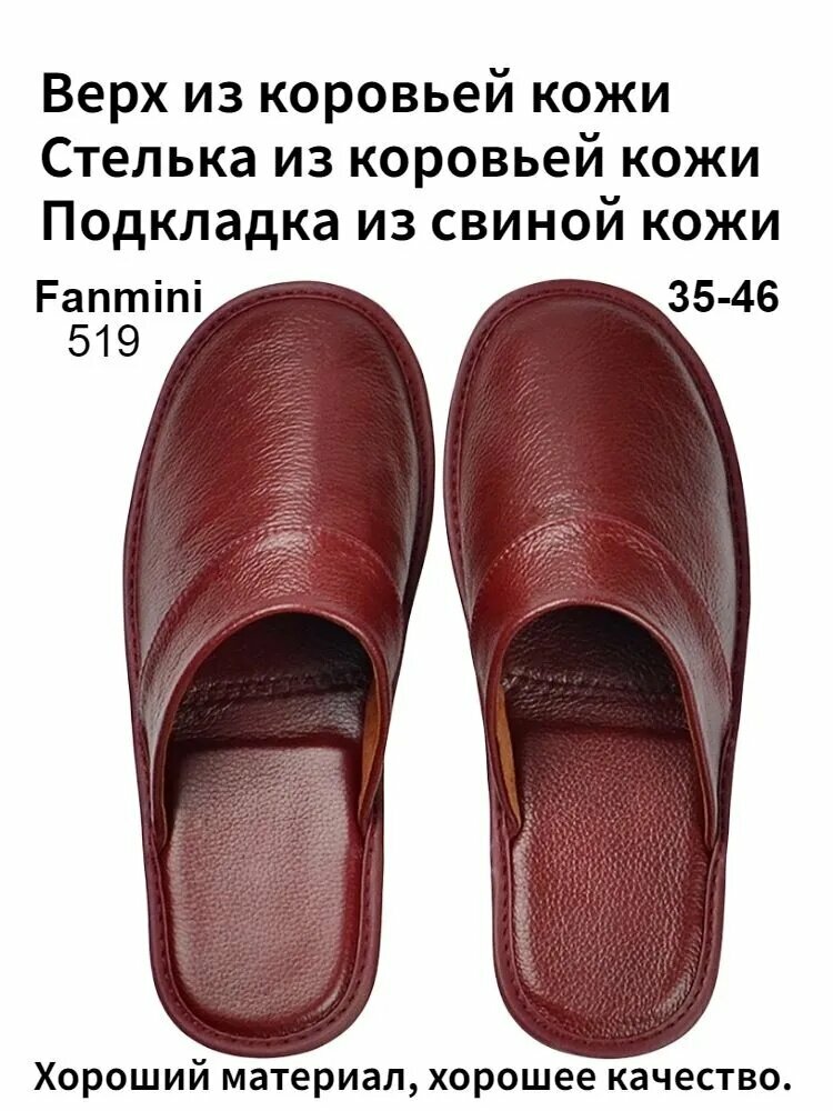 Тапочки Высококачественные внутренние и внешние кожаные тапочки из коровьей кожи первого слоя для весны и осени, для дома, для мужчин и женщин, для пожилых людей, нескользящие 519