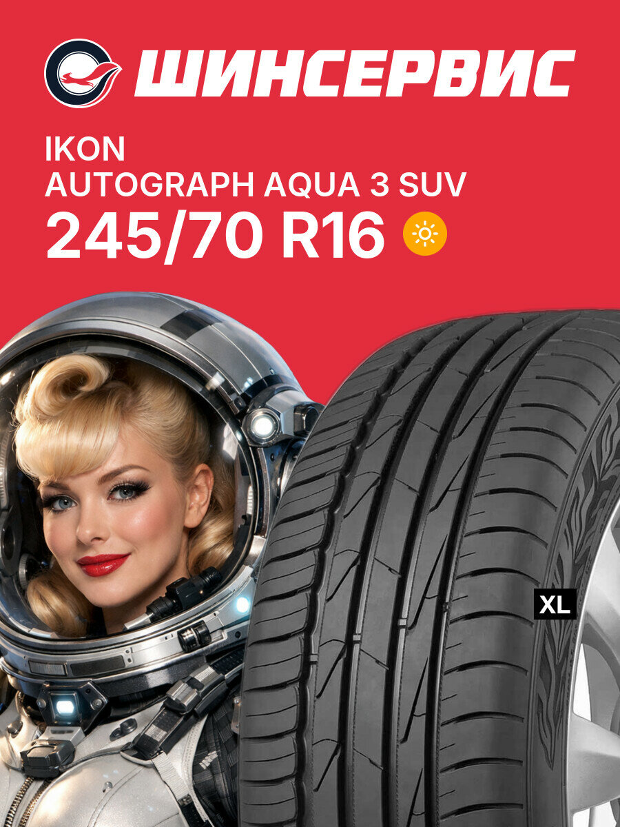 Летняя шина Ikon tyres Autograph Aqua 3 SUV 245/70 R16 111H