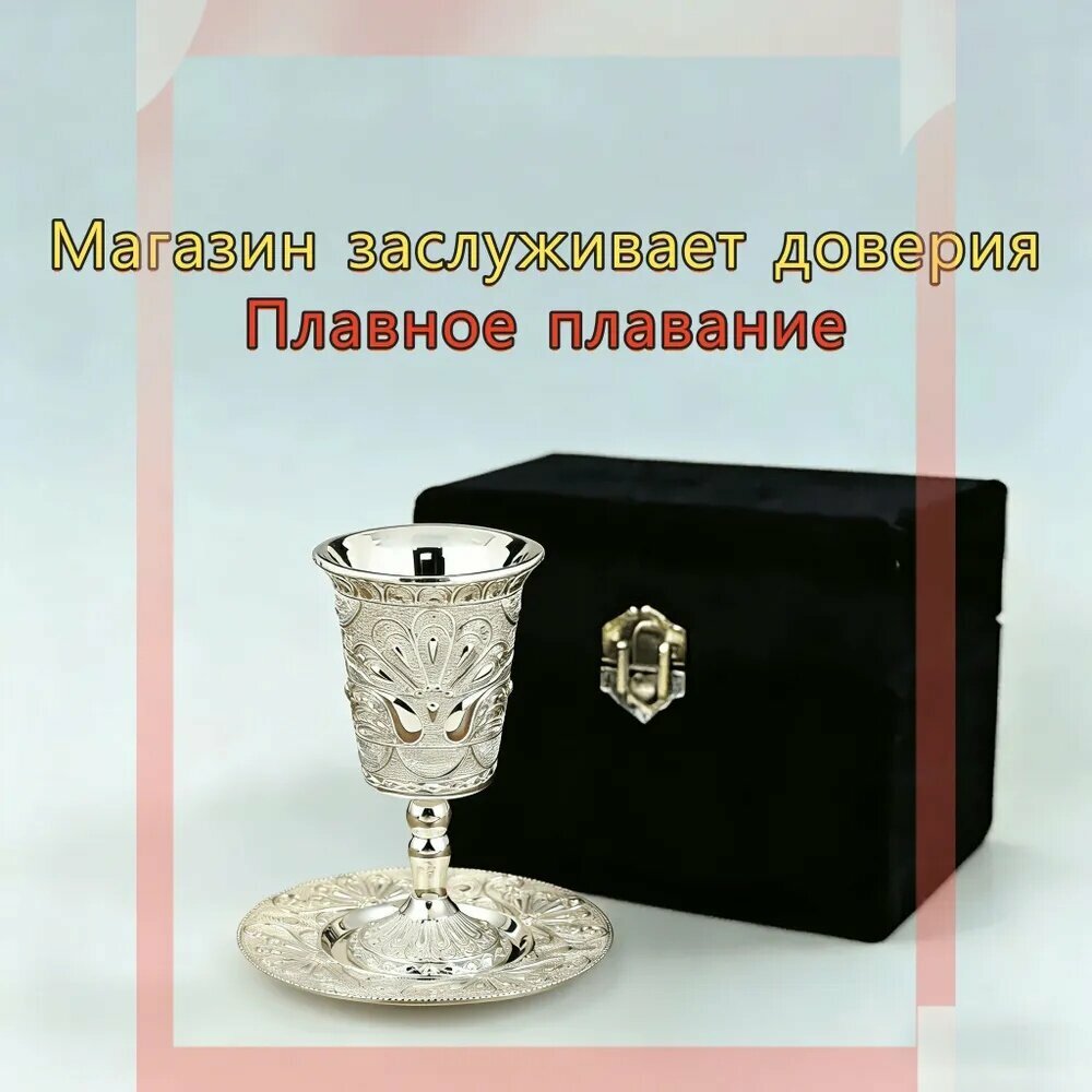 Кубачинская серебряная рюмка 875 пробы в подарочном футляре