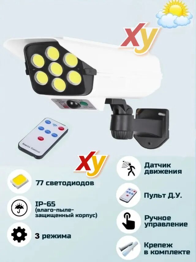 Техническое освещение