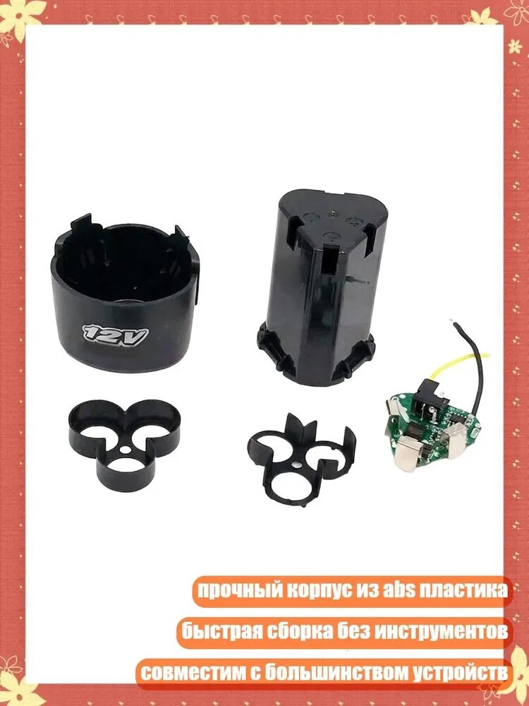 Бокс для батареек, разноцветный, 7ES501615_CSL1