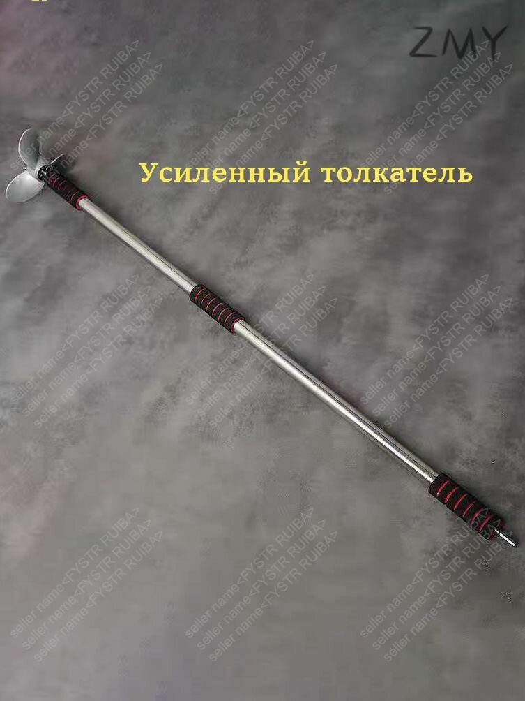 Лопасть весла — фото 1