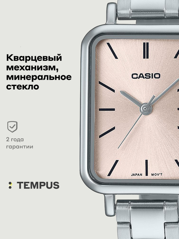 Наручные часы CASIO Collection